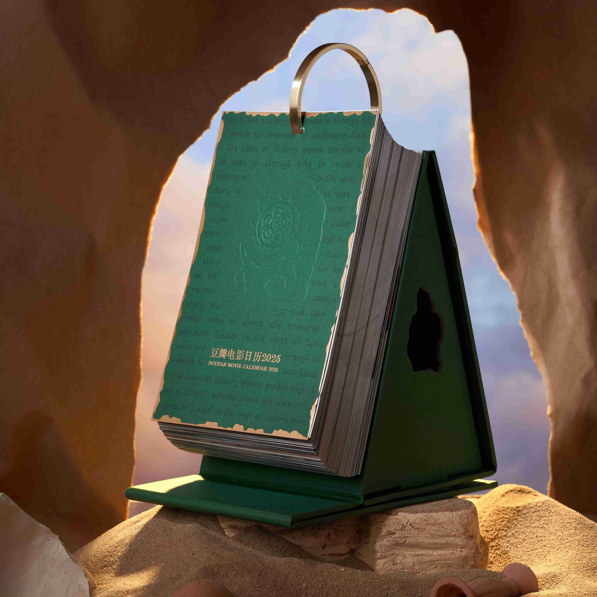 Get Douban Movie Calendar 2025 Classic Literary Gift Companion - Pine ...