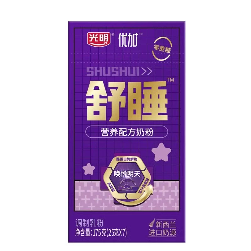 Get Bright Sleep Milk Powder, Zero Sugar, Low GI 175g Delivered | Weee ...