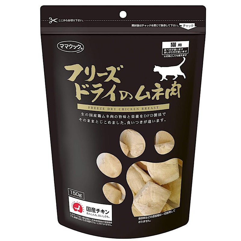 Get Mama Cook Freeze Dry Chicken Breast Japanese Cat Food freeze-dried ...
