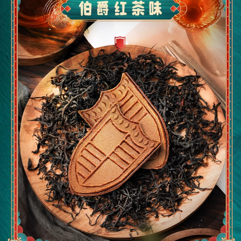 Get My palace is hungry. Earl Grey tea 108g * 1 pack Delivered | Weee! Asian Market