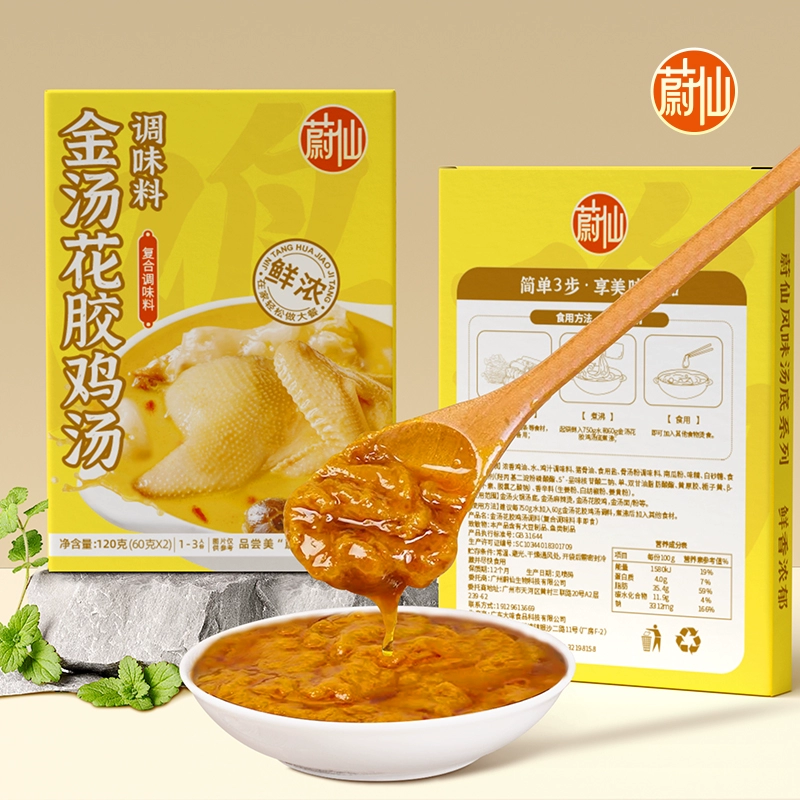 Jin Tang Hua Jiao Chicken Soup 120g * 1 box - Weee!