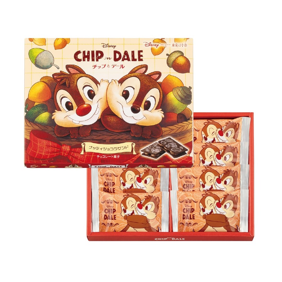 Get Hazelnut Milk Chocolate Sandwich Cookies 8pcs Delivered | Weee ...