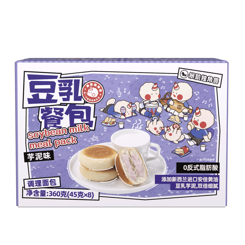 Get Taro mud bun 450g Delivered | Weee! Asian Market