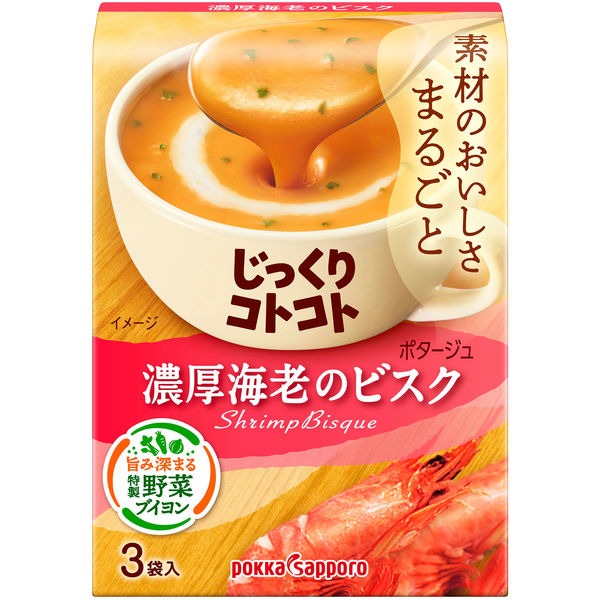 Get POKKA SAPPORO Tomato Shrimp Potage 3 packs Delivered | Weee! Asian ...