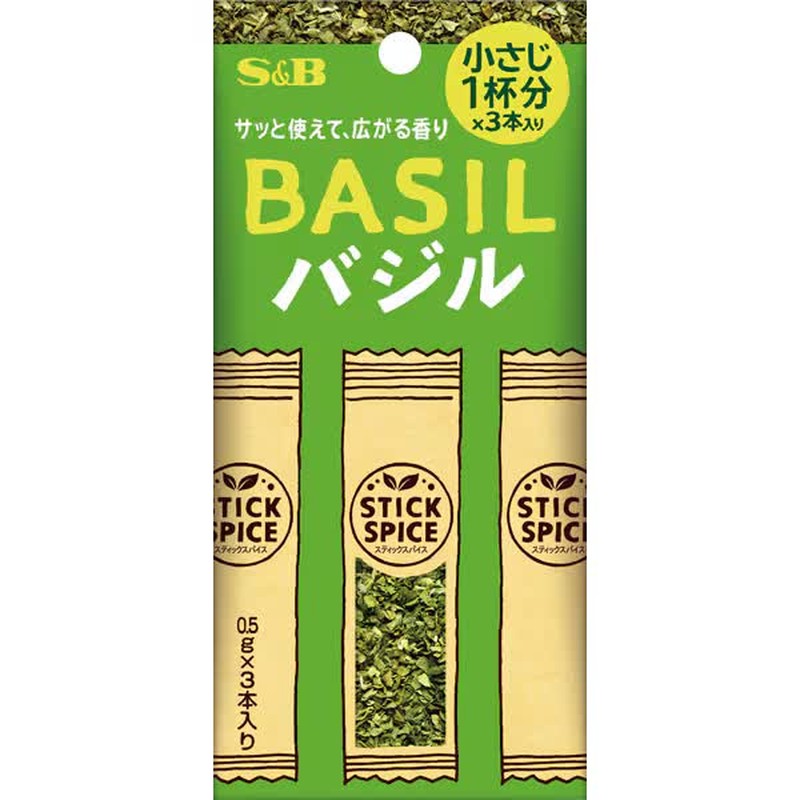 Get S&B Foods Basil Spice Sticks, 1.5g [Spice] Delivered | Weee! Asian ...