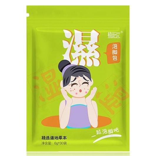 Get Wormwood Foot Bath Kit Foot Soak Kit Home Herbal Foot Soak Powder ...