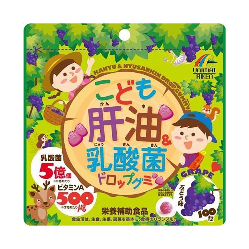 Get UNIMAT Riken Liver Oil Gummy Candy Grape 100g Delivered | Weee ...