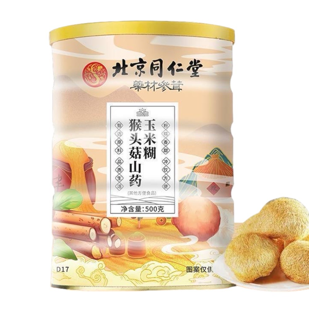 Get Tong Ren Tang Mixed Powder Breakfast Hou Tou Gu Ge Gen Shan Yao Yu ...