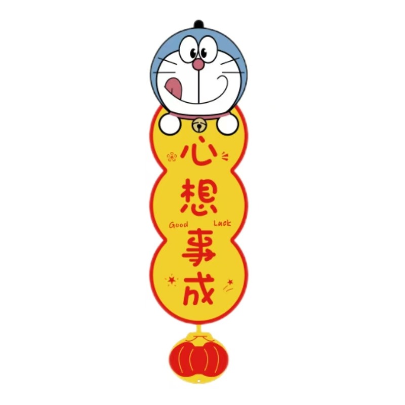 2025 Year Of The Snake Spring Festival Hanging Decorations- Doraemon ...