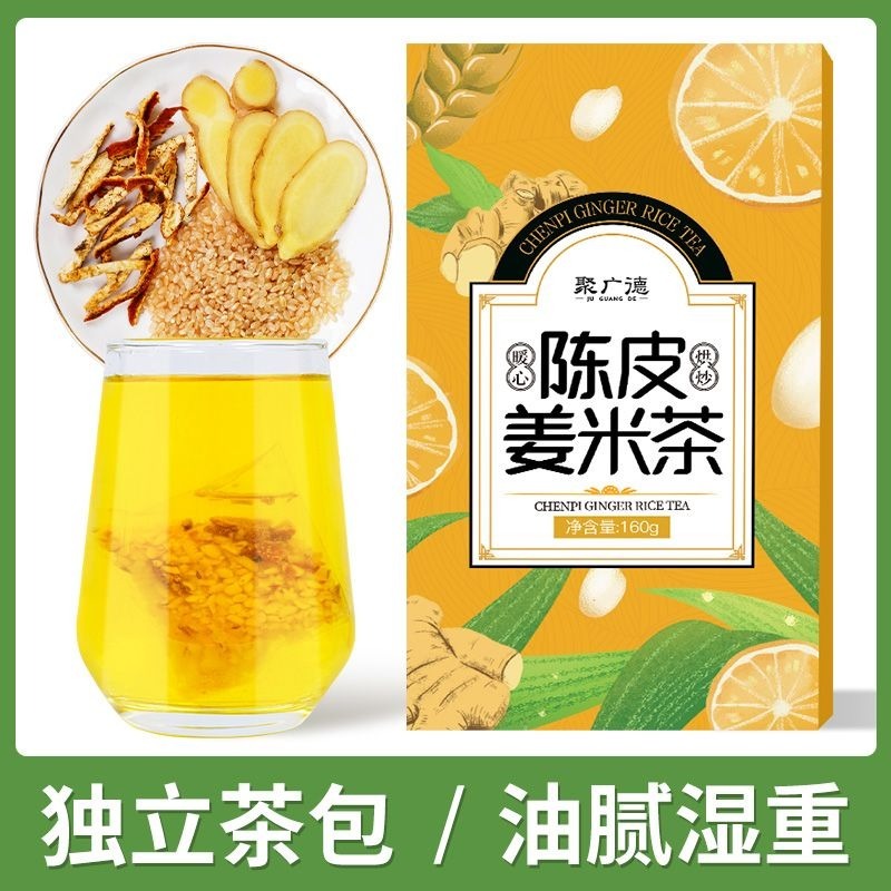 Get Authentic fried ginger rice tea 160g*1 Delivered | Weee! Asian Market