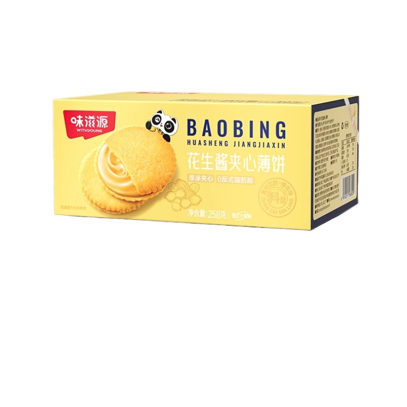 Get Cookie peanut butter 258g*1 box 258 g Delivered | Weee! Asian Market