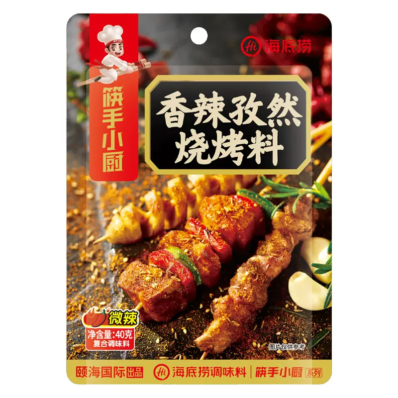 Get Haidilao barbecue seasoning dry Spicy 40g*1 bag Delivered | Weee ...