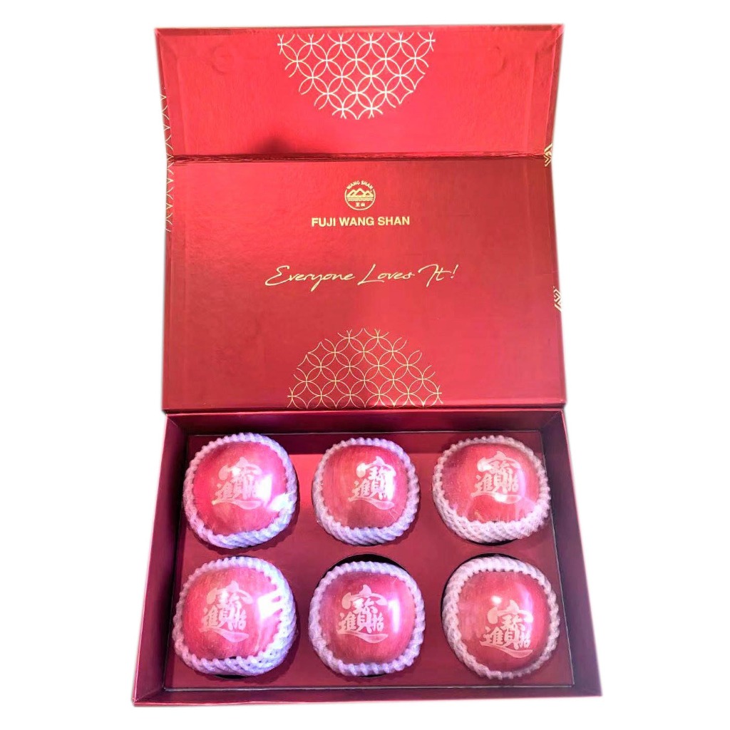 Get Lunar New Year Lucky Fuji Apple Gift Box Delivered | Weee! Asian Market