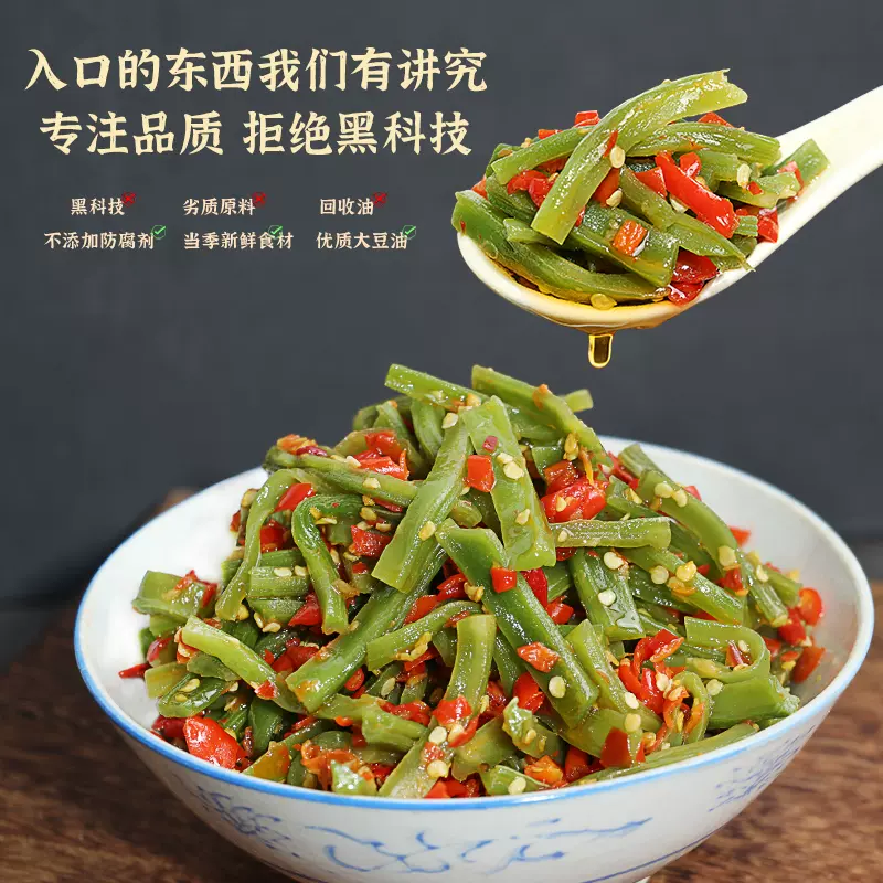 Get Xiangji No. 13 chopped pepper tribute cabbage is crispy and crispy, and the next meal is ...