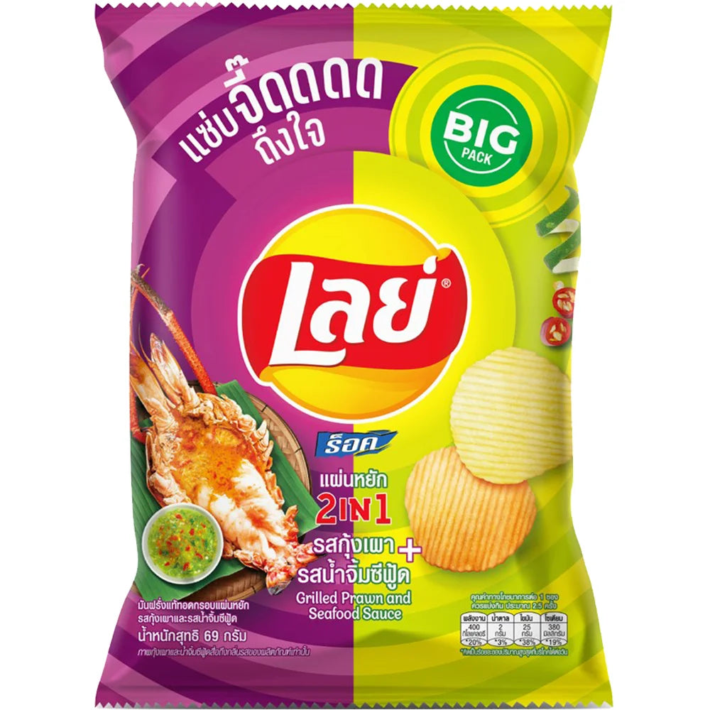 Get Lay's 2 in 1 Grilled Prawn & Seafood Sauce Flavor Delivered | Weee! Asian Market