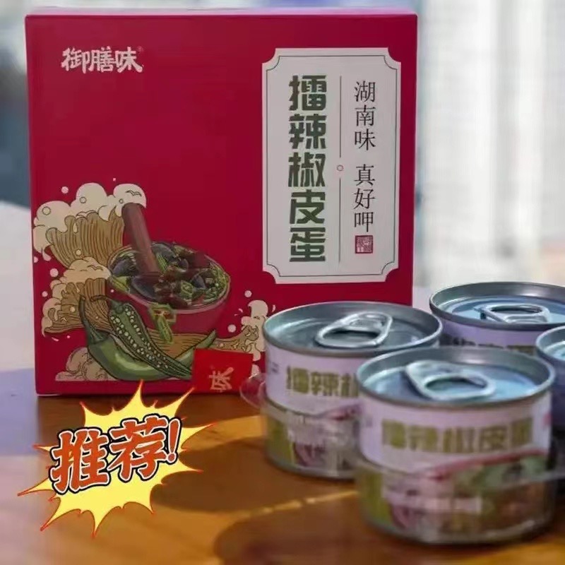 Get 2Packs Ground Chili, Preserved Egg Chili Sauce 1.76 oz*4 Delivered | Weee! Asian Market