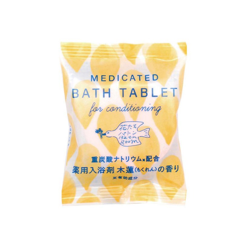 Get Moritachi Baton Bathroom Bicarbonate Bath Tablet Magnolia Scent 40g ...