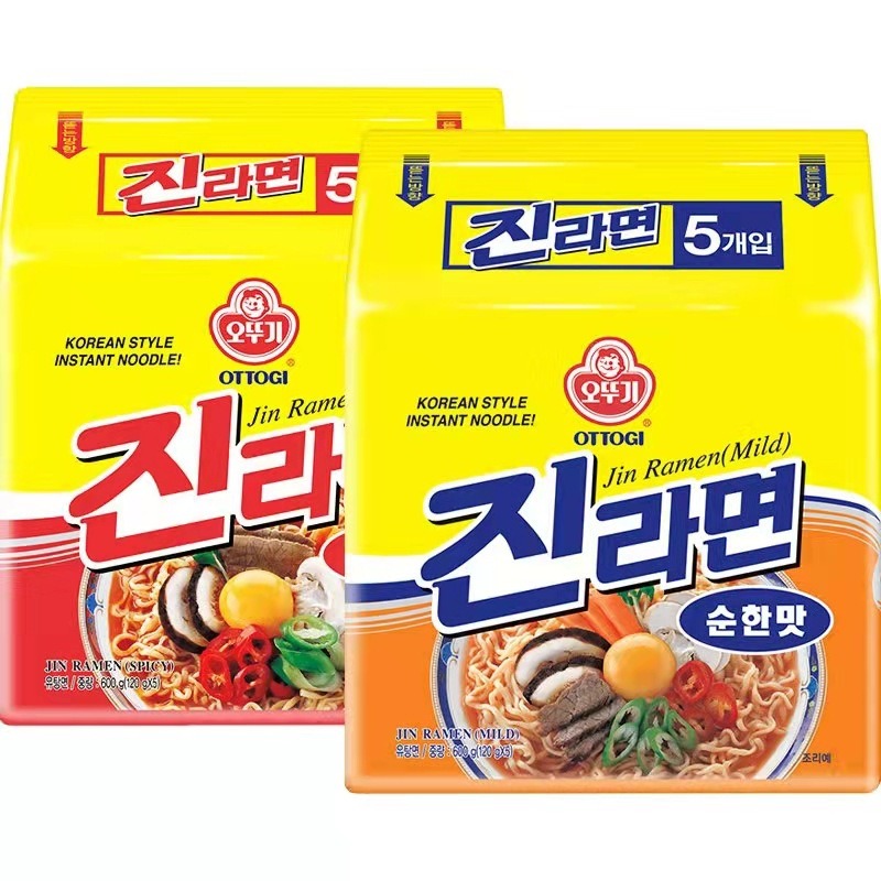 Get Lamian Noodles Spicy (120g * 5 packs) Delivered | Weee! Asian Market