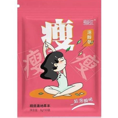 Get Wormwood Foot Bath Kit Foot Soak Kit Home Herbal Foot Soak Powder ...