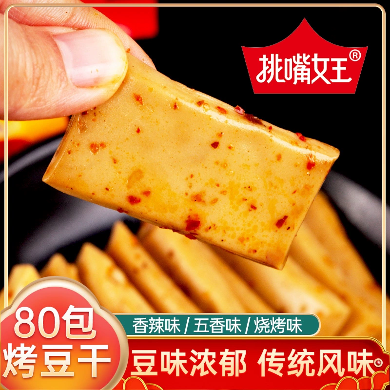 Get small package 80*640g Delivered | Weee! Asian Market