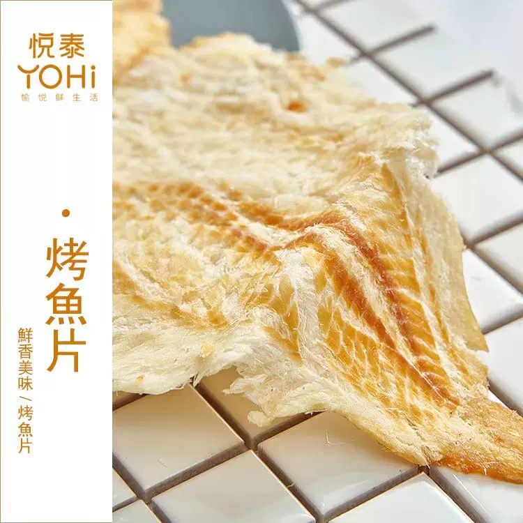 Get Grilled Fish Fillets 200G 1 Box Delivered | Weee! Asian Market