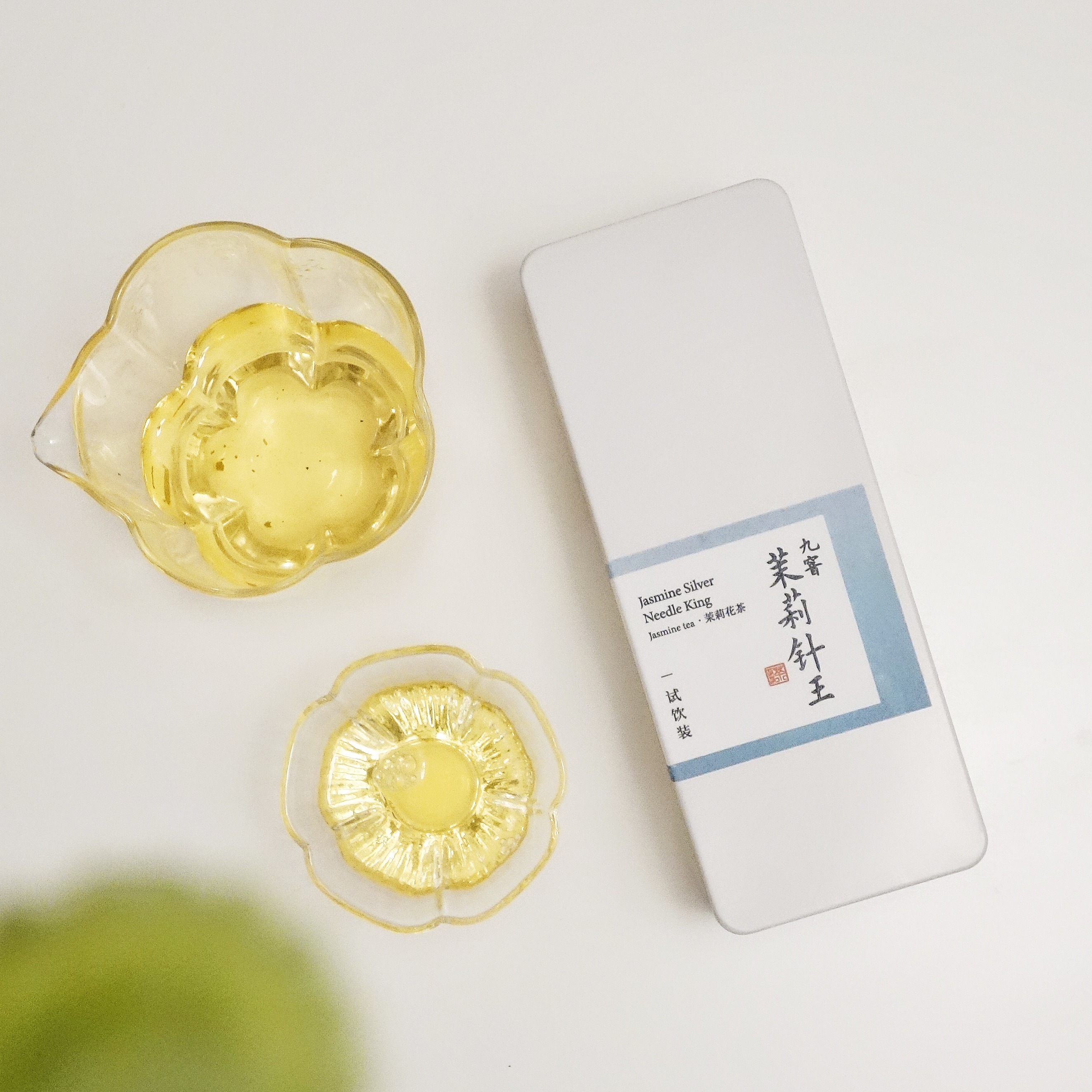 Get Nine-Time-Scented Jasmine Silver Needle King Delivered | Weee ...