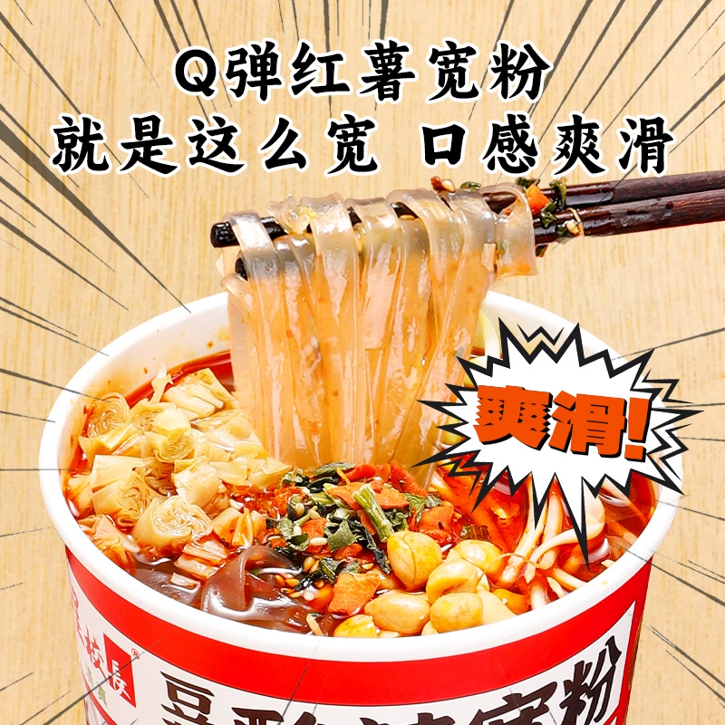 Get Bean sprout powder195g*2 390 g Delivered | Weee! Asian Market