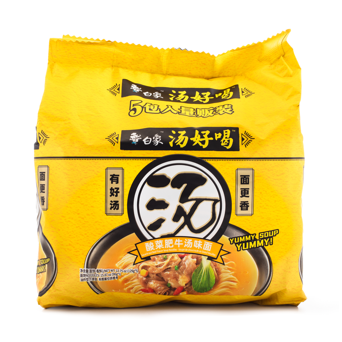 Get Bai Xiang Soup Noodles Sauerkraut Beef Flavor 5 pack Delivered ...