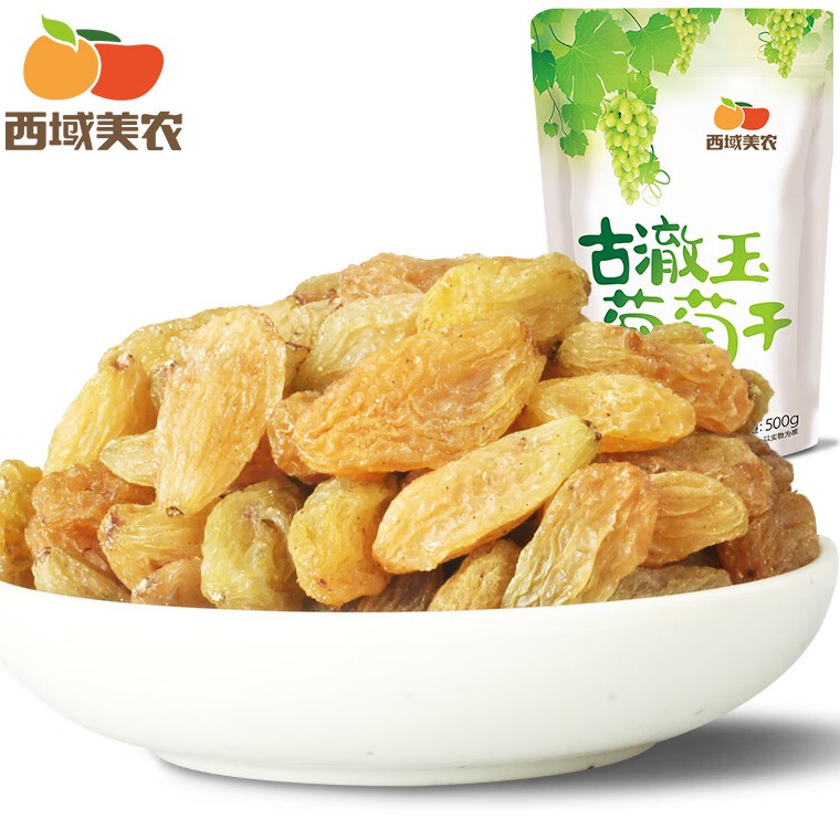 Get Western Region Minon Raisins 500g Delivered | Weee! Asian Market