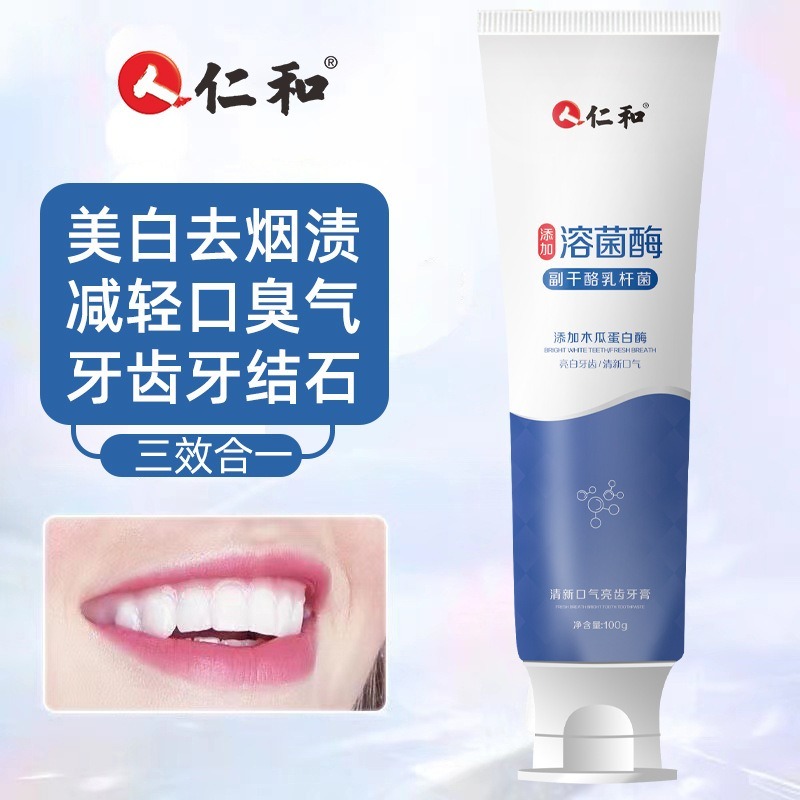 Get Renhe Enzyme Probiotic Lysozyme Toothpaste Delivered Weee Asian 0069