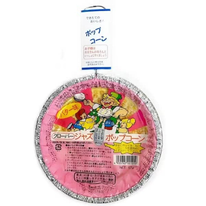 Get Clover Jazz Popcorn Butter Flavor 67g Delivered | Weee! Asian Market