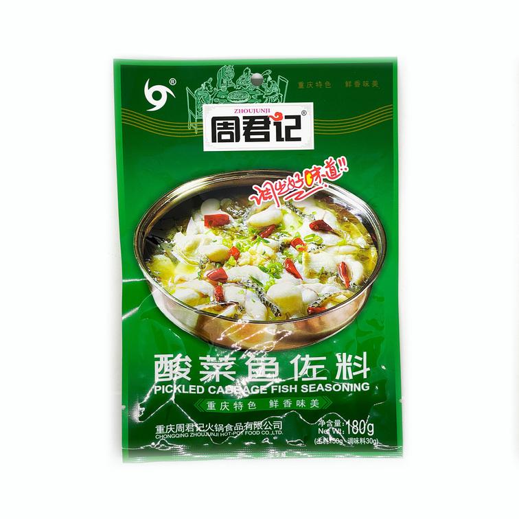 Get ZJJ Pickled Cabbage Fish Seasoning Delivered | Weee! Asian Market