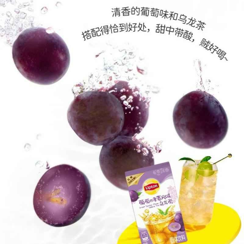 Get Lipton Grape green tea 100g Delivered | Weee! Asian Market