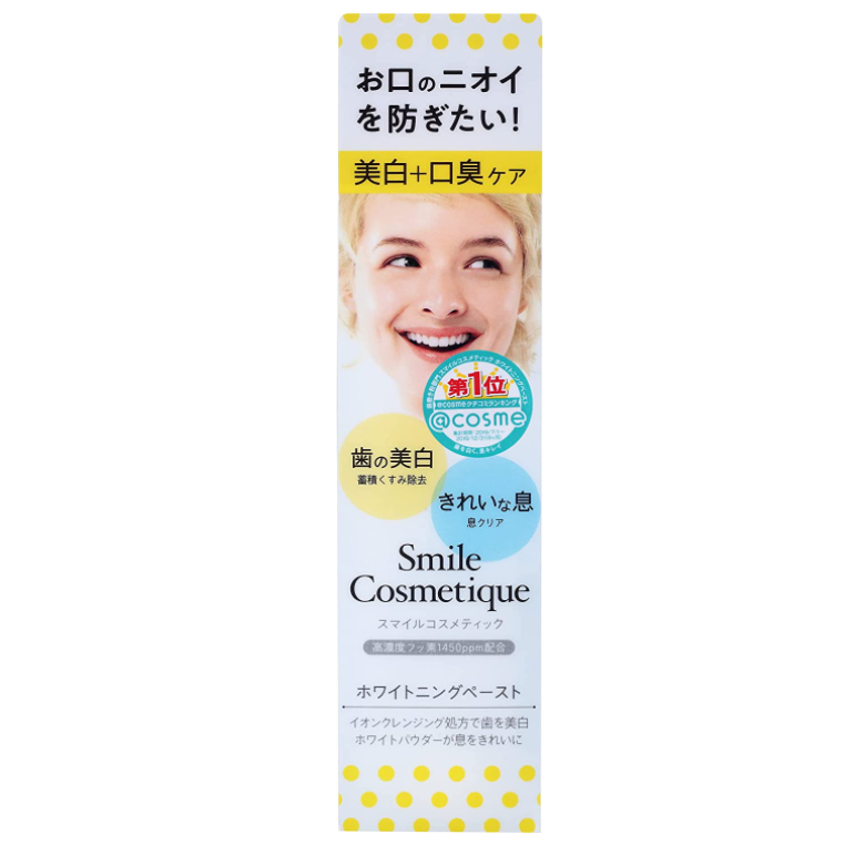 Get Smile Cosmetic Whitening Paste Delivered | Weee! Asian Market