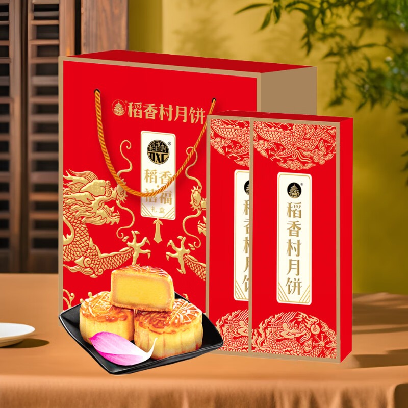 Get Daoxiang Village (DXC) Mooncake Gift Box Mini mooncake 6 flavors 15 cakes 510g t Delivered ...