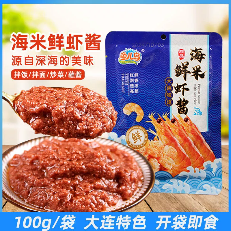 Get Dried shrimp paste 100g * 1 bag 100 g Delivered | Weee! Asian Market