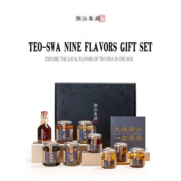 Get Teo-Swa 9 Flavors Gift Set Seasoning Dipping Sauce Set Delivered ...