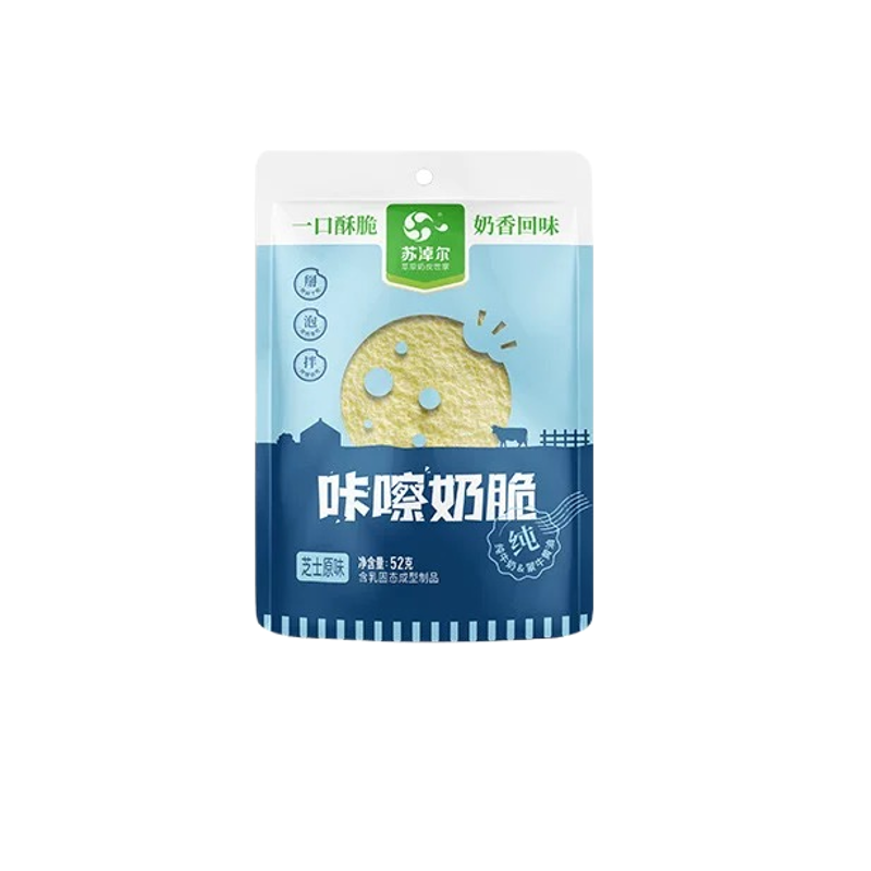 Get Milk skin instant hand-made milk skin crispy milk [same as Mailin ...