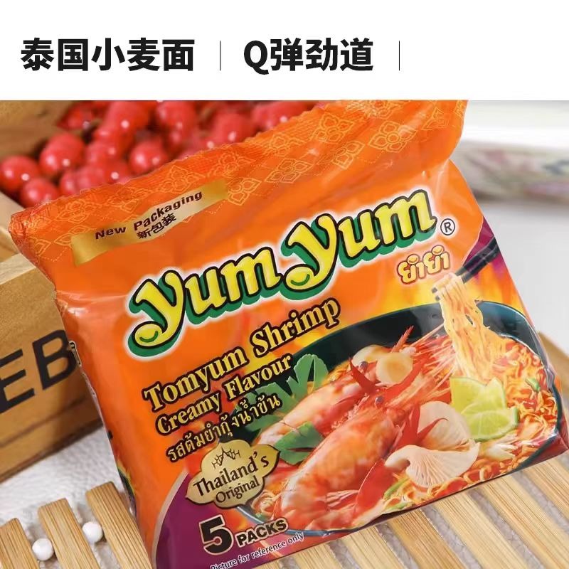 Get Yum Yum Tom yam Gong thick soup noodles 350g*1 bag Delivered | Weee ...