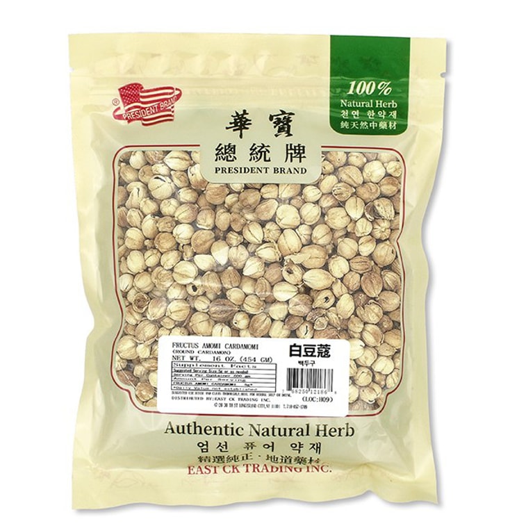 Get PresidantBrand White Cardamom Delivered | Weee! Asian Market