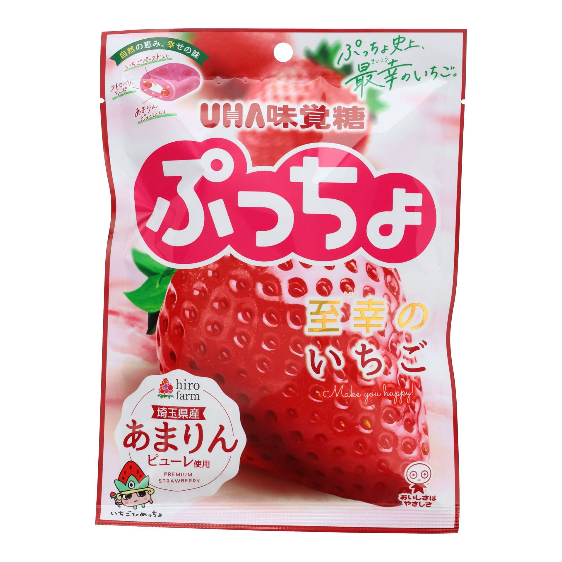 Get UHA Puccho Gummy Strawberry Delivered | Weee! Asian Market