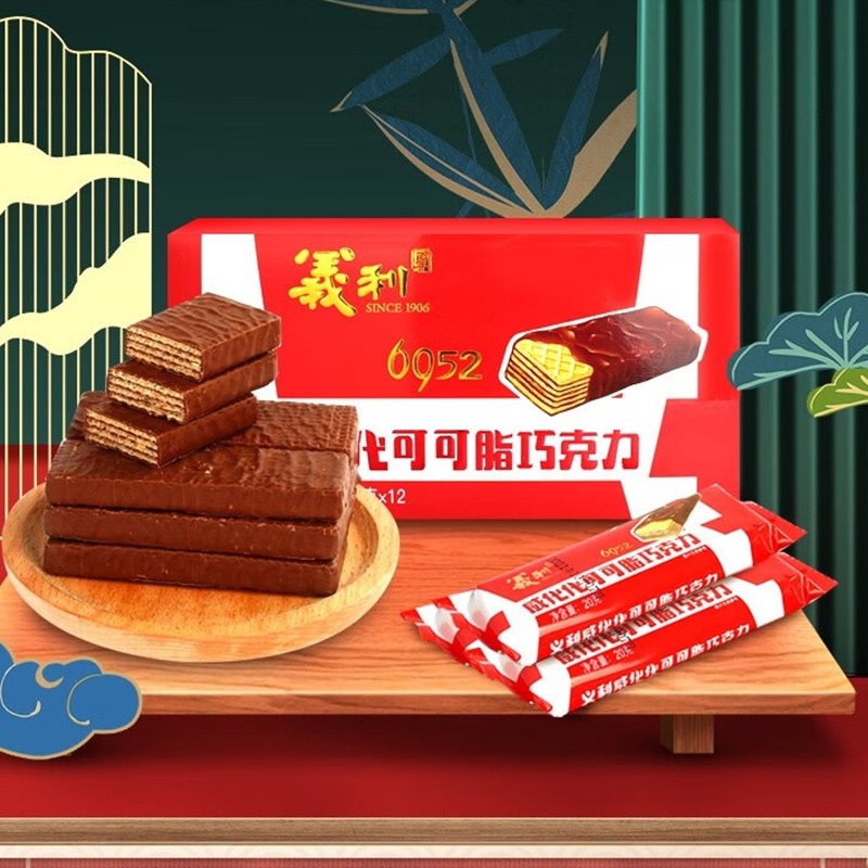 Yili Wafer cookies chocolate flavor Chinese old brand 20g*12 (carton ...
