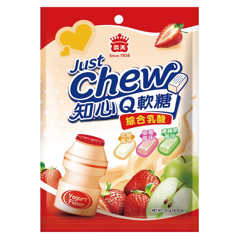 Get I-MEl Just Chew Chewy Candy Yogurt flavored Strawberry Flavored ...