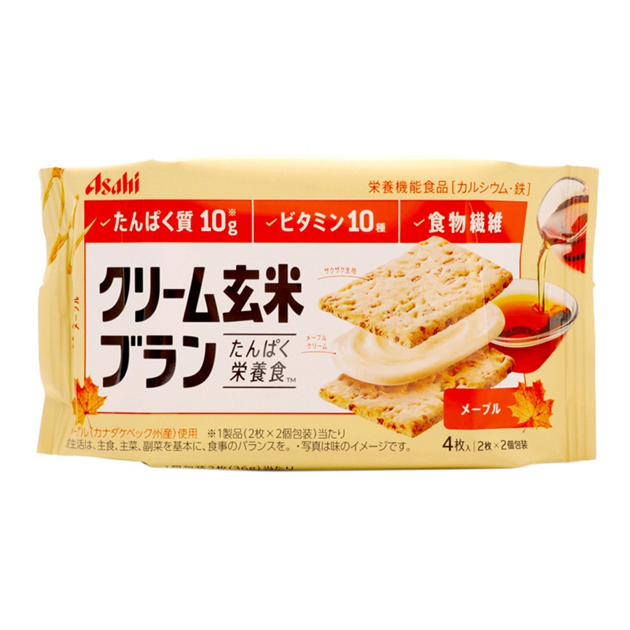 Get ASAHI Japan Caramel Brown Rice Sandwich Cookies Delivered | Weee ...