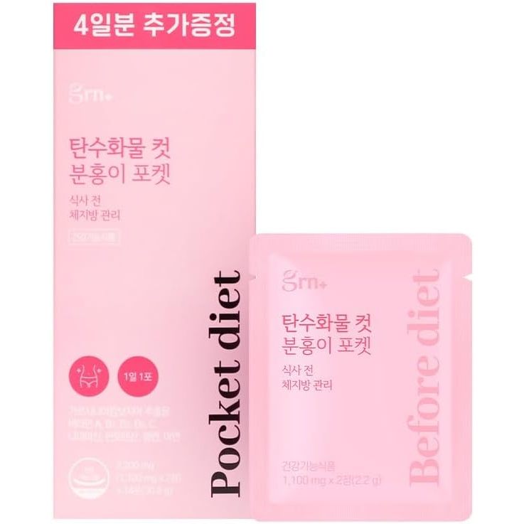 GRN+ Carbohydrate Cut Pocket Diet 14ea/30.8g PInk - Weee!