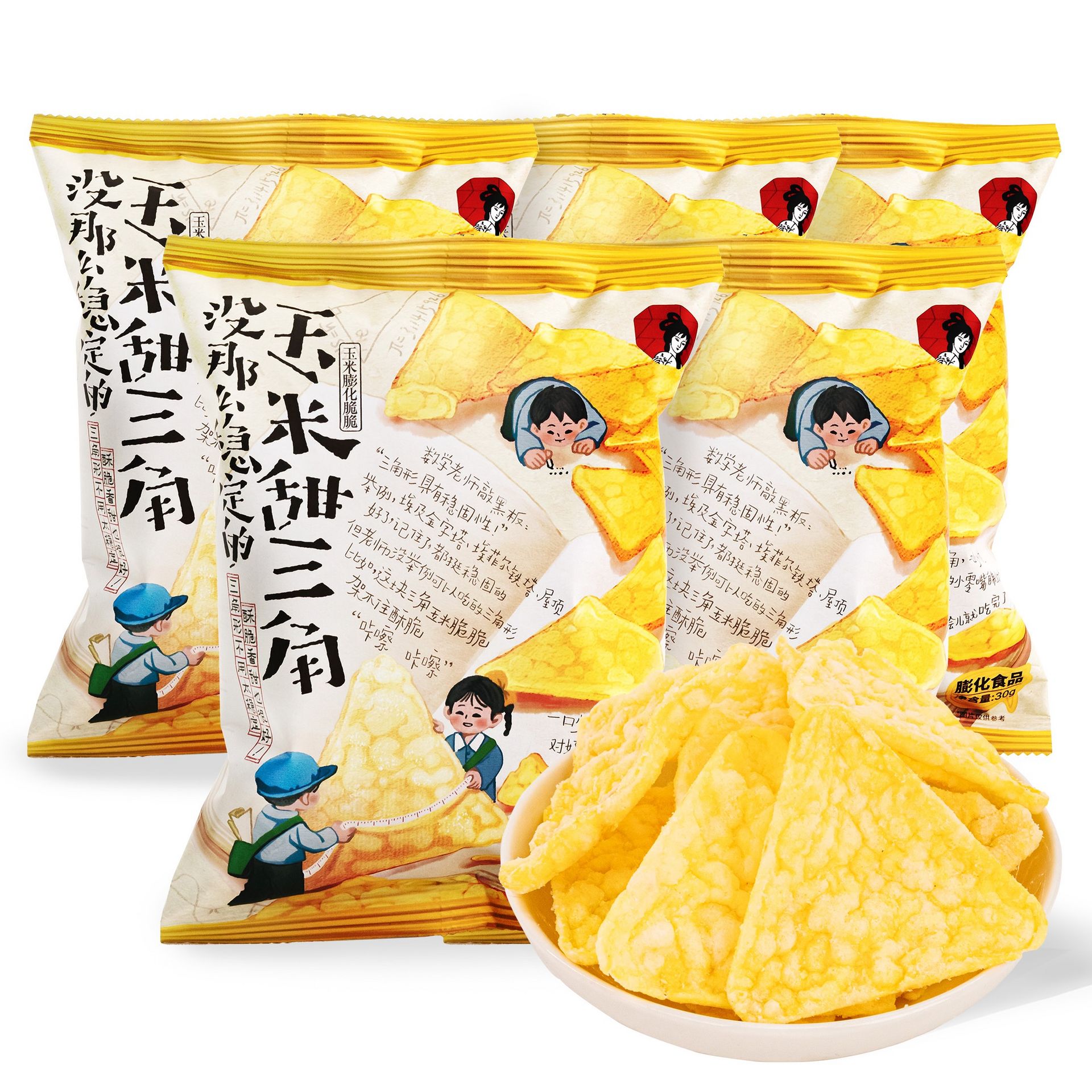 Get ChaYanYueSe Corn Tortilla Chips 5Packs Delivered | Weee! Asian Market