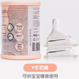 Get HEGEN Pacifier 6Y 2Pack Delivered | Weee! Asian Market