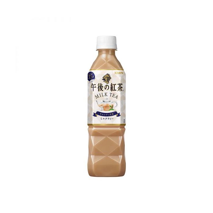 Get Kirin Afternoon Milk Tea 500ml 500 ml Delivered | Weee! Asian Market