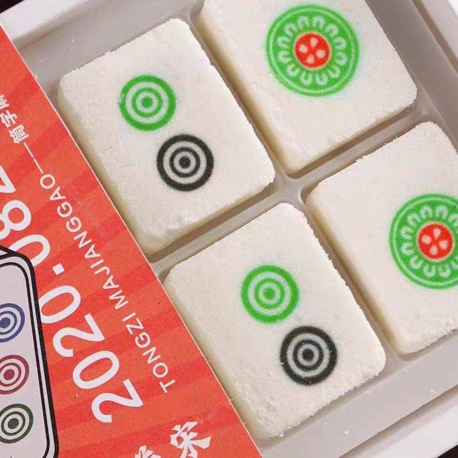 Get SONG YOU FU CHENG DU GAO DIAN RICE CAKE BLACK SESAME 300g*1 box Delivered | Weee! Asian Market