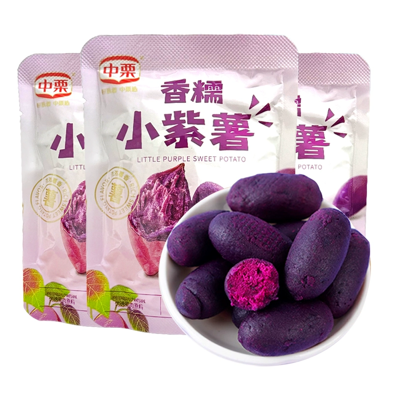 Get Medium chestnut fragrant glutinous small purple sweet potato small ...